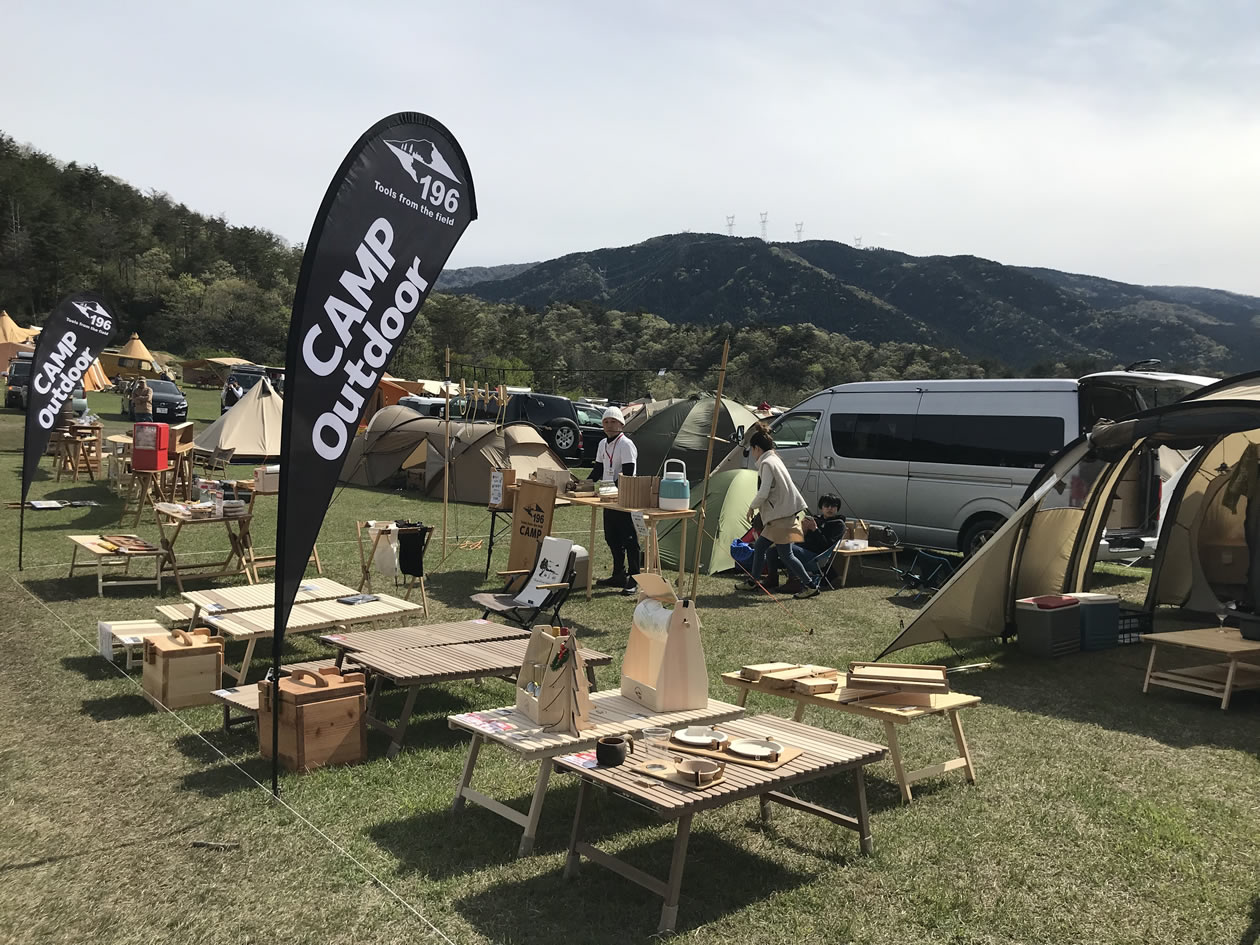 OUTING CAMP 2019に初出店！サラッとイベント報告^^ | 196 CAMP BLOG